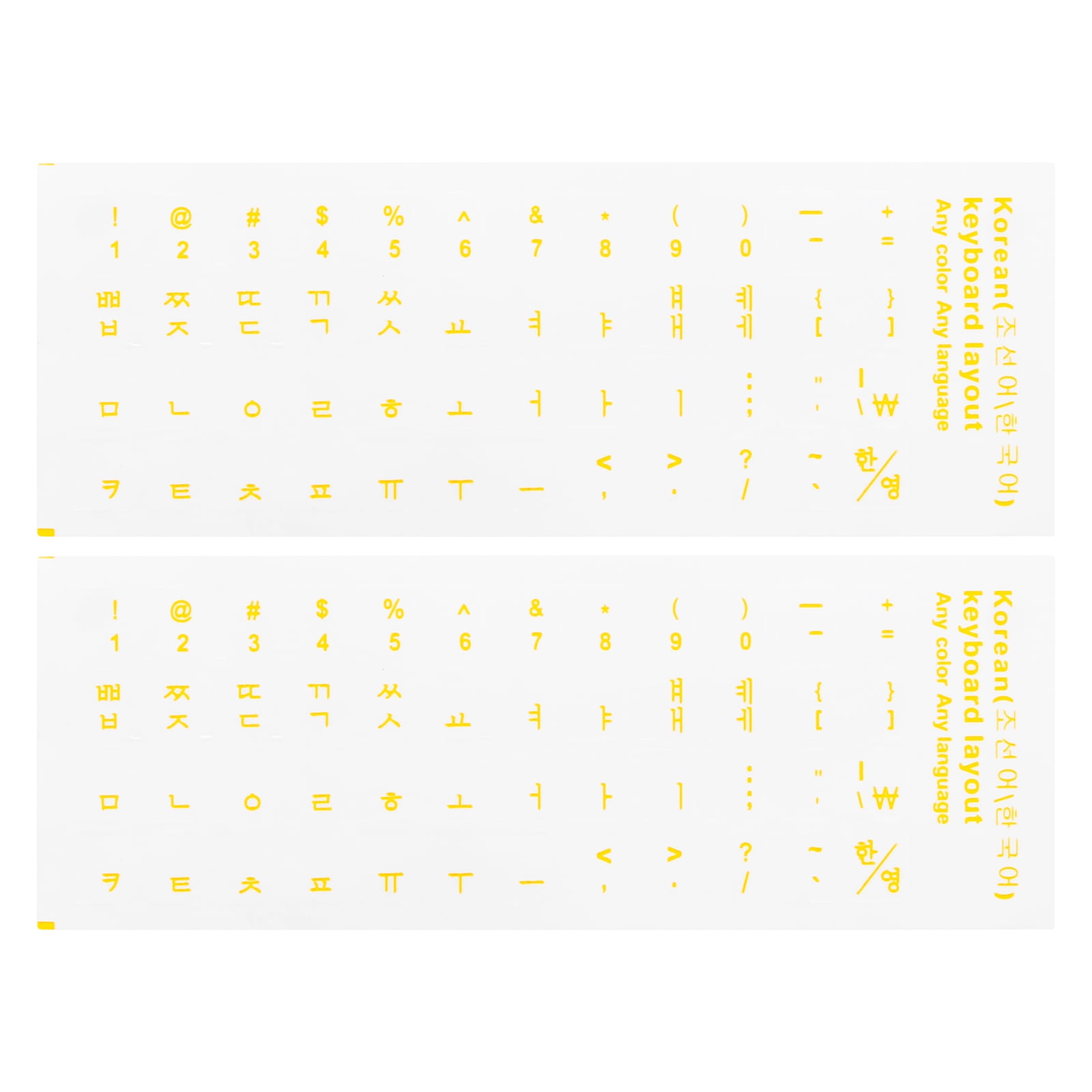 Korean Keyboard Stickers PC Keyboard Stickers Transparent Background ...