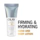 Olay Firming & Hydrating Hand and Body Lotion with Collagen, 6 fl oz ...