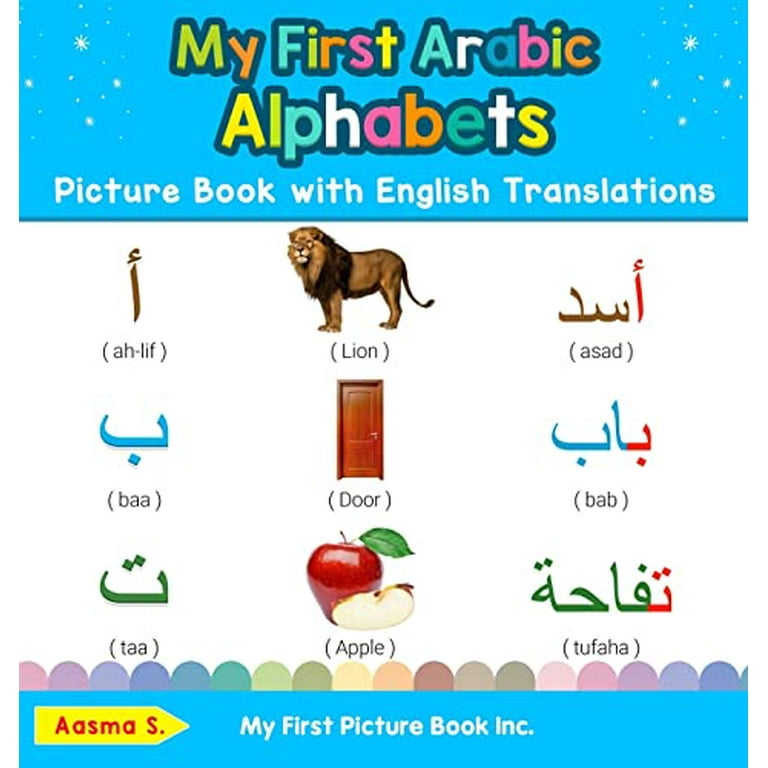 Arabic Alphabet For Kids With English