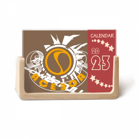 Graffiti Street Powerful AOE Explosion Desk Calendar Desktop Decoration ...