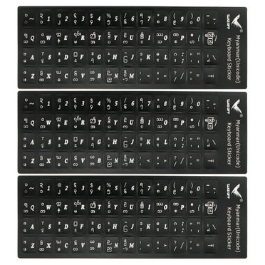 Persian Keyboard Stickers PC Keyboard Stickers White Background with ...