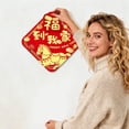 2026 Horse Year Festival Door Year Character Fu Window Clings Chinese ...