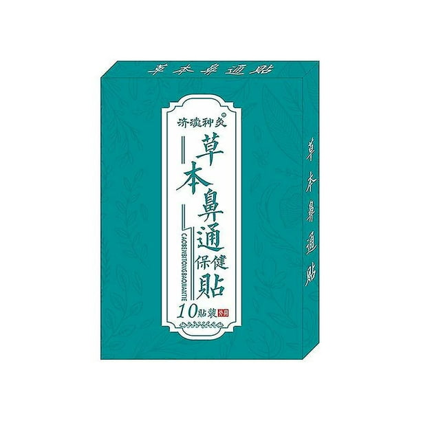 Nasal Patch For Children And Adults, Sinusitis, Allergic Nasal ...