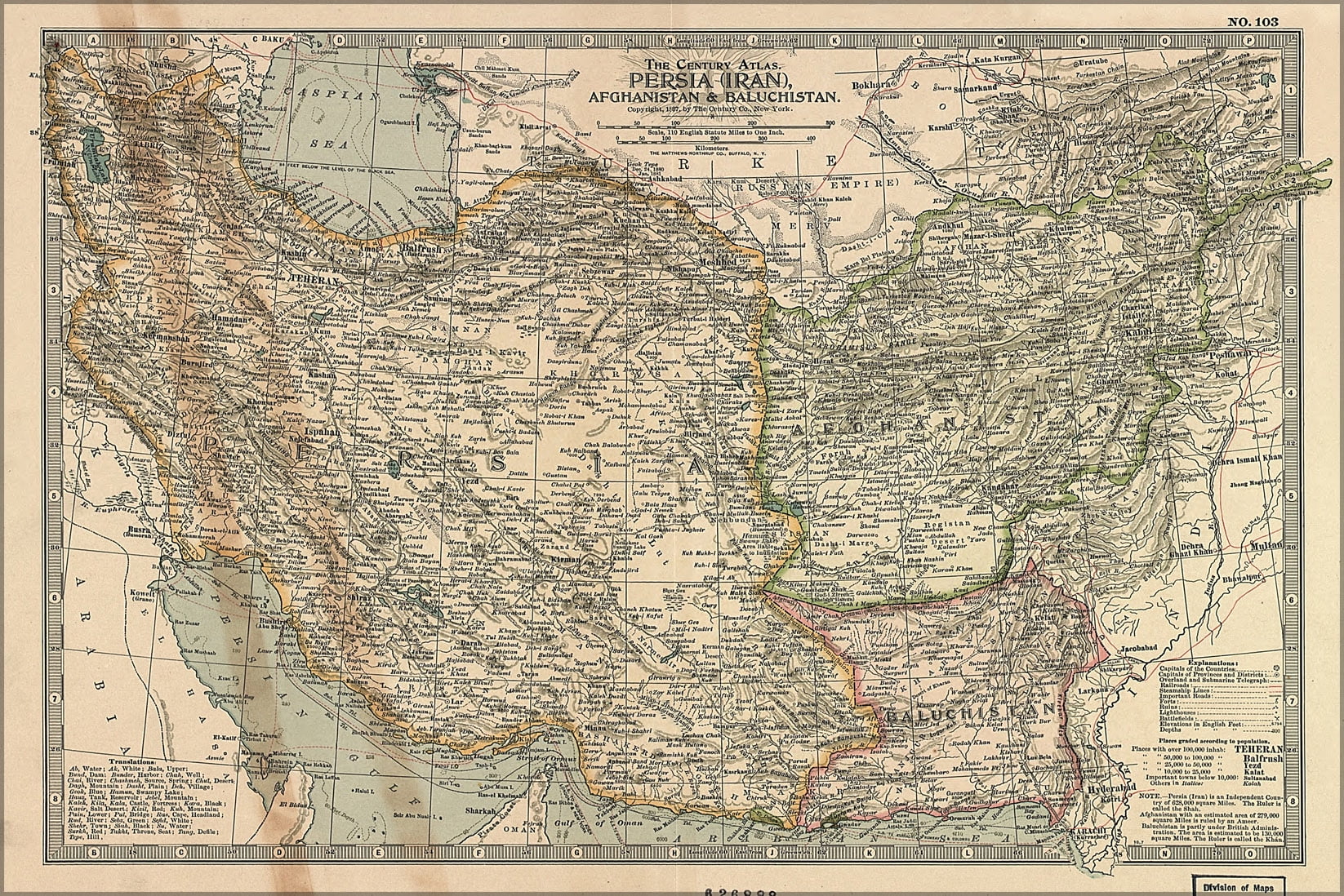 24"x36" Gallery Poster, map of Persia (Iran), Afghanistan pakistan 1897 ...