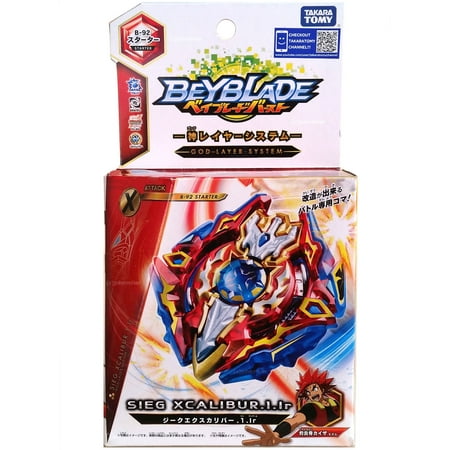 Sieg Xcalibur / Xcalius .1.lr Beyblade Burst Starter with Launcher B-92 ...