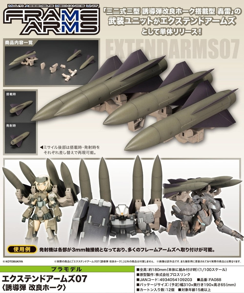 Kotobukiya Modeling Support Goods MSG FA088 Improved Hawk Missile Model ...