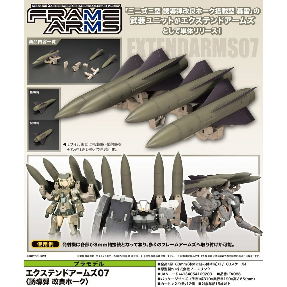 Kotobukiya Modeling Support Goods MSG FA088 Improved Hawk Missile Model ...