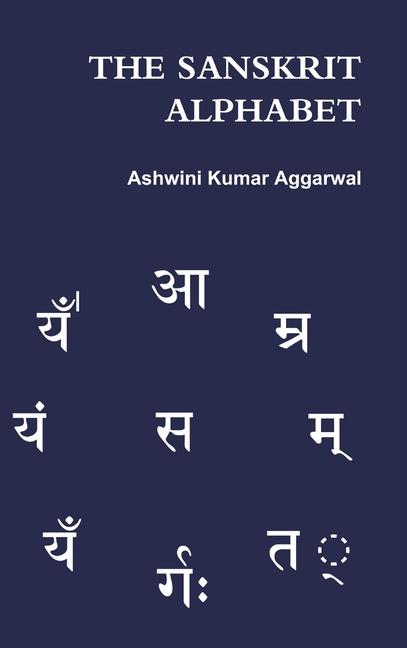 The Sanskrit Alphabet (Hardcover) - Walmart.com