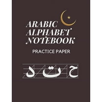 Arabic Alphabet Notebook Practice Paper: Slanted Calligraphy and ...