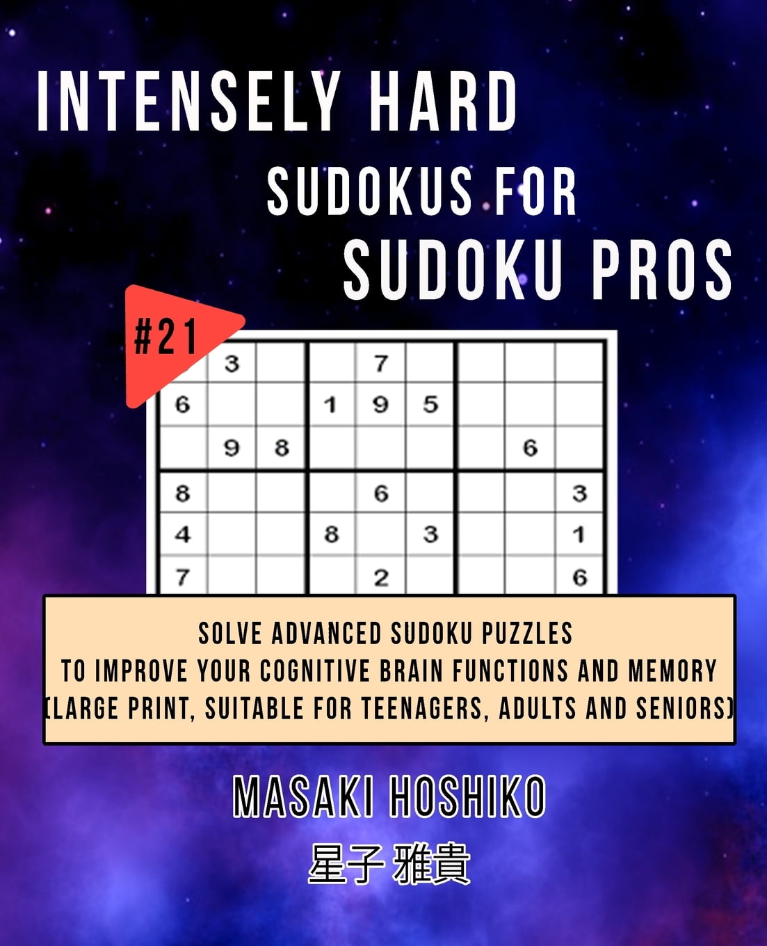 Intensely Hard Sudokus for Sudoku Pros #21 : Solve Advanced Sudoku ...