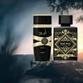 Asad & Bad'ee Al Oud Glory EDP Sprays 100ML (3.4 OZ) By Lattafa ...