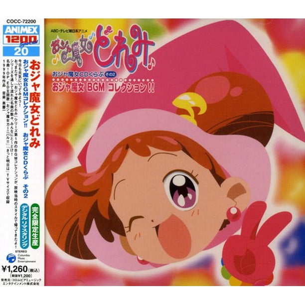 Various Artists - Ojamajo Doremi (Original Soundtrack) [CD] Japan ...