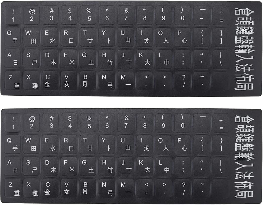 2PCS Pack Cangjie Chinese Taiwanese Keyboard Stickers,PC Keyboard ...