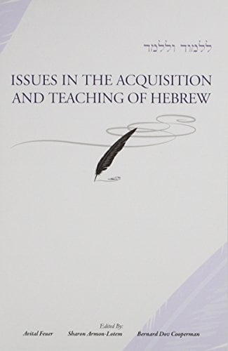Pre-Owned Issues in the Acquisition and Teaching of Hebrew (The Joseph ...