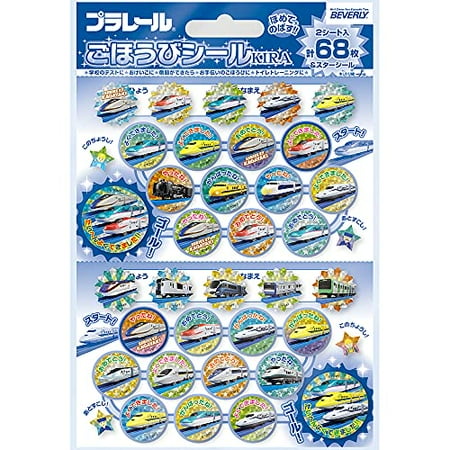 Beverly Plarail Sticker Reward Sticker Kira 68 pieces x 10 sets SL-233A ...