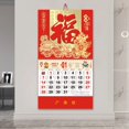 Twinkseal Chinese Style Calendar 2024 Wall Calendar Year of Traditional ...