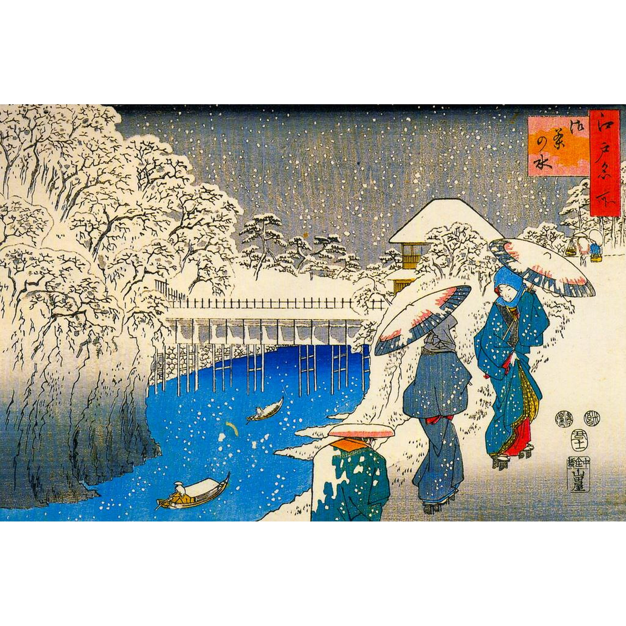 Traditional Japanese Landscape Painting
