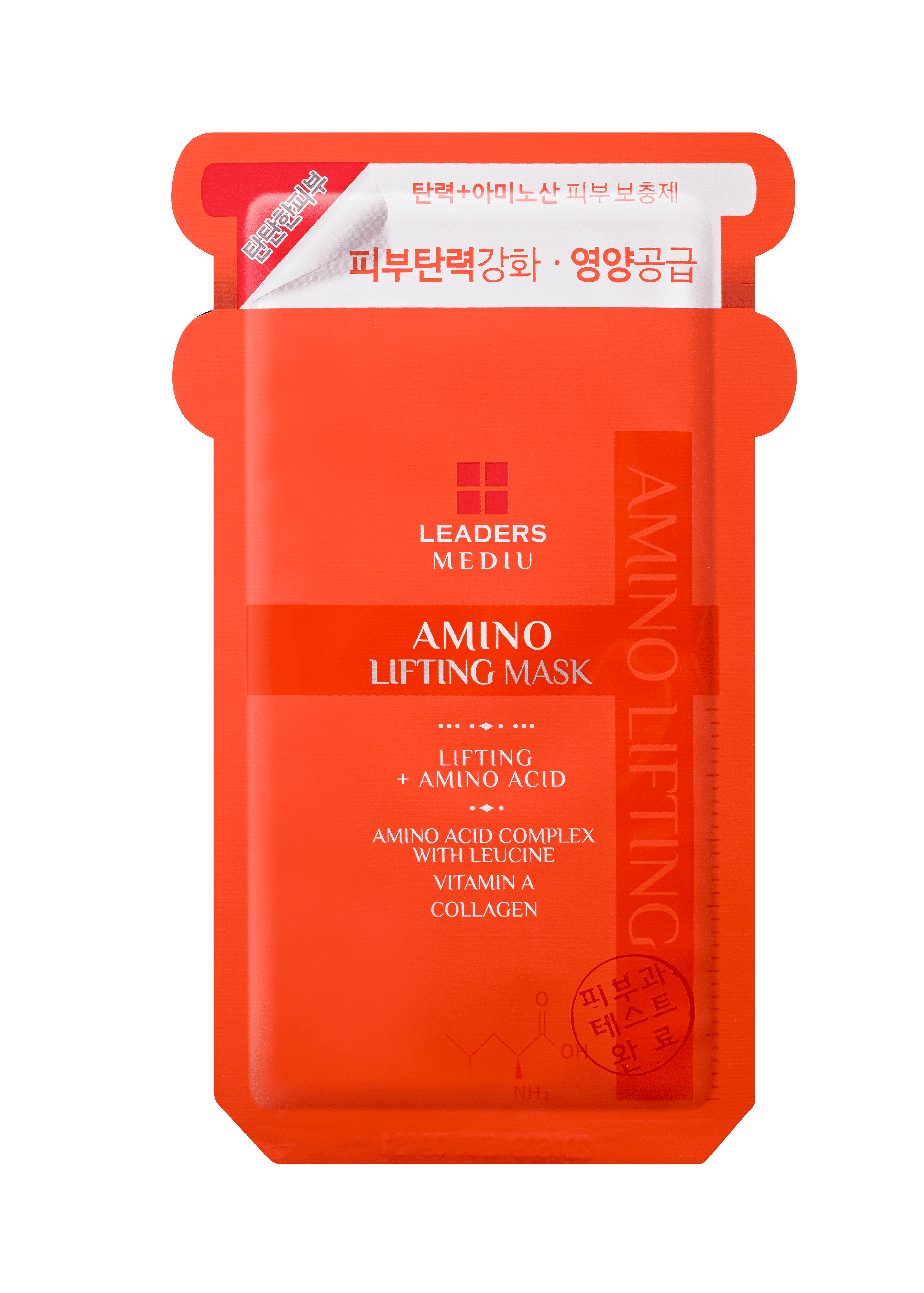 Leaders Cosmetics Amino Lifting Mask - Walmart.com