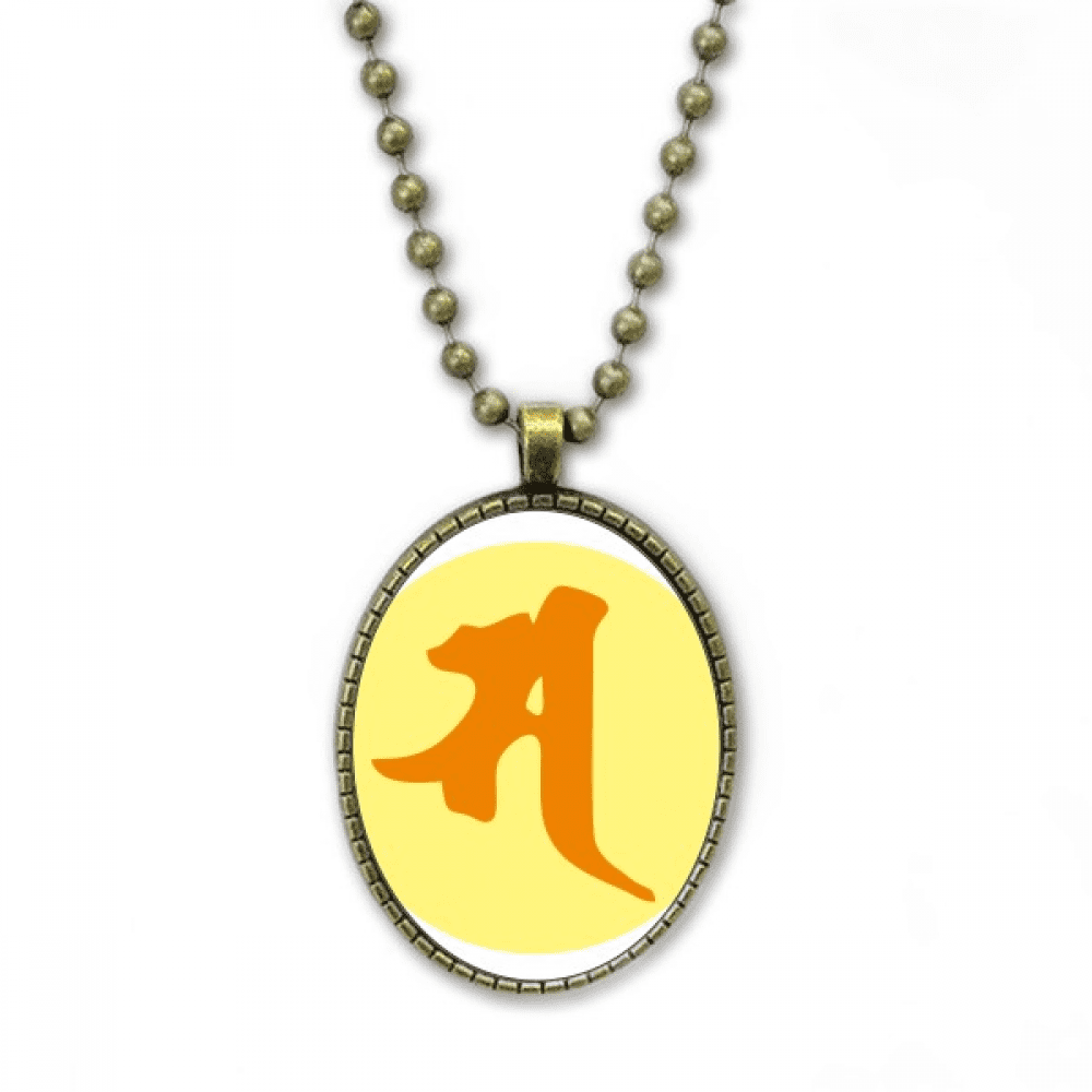Culture Sa Pattern Necklace Vintage Chain Bead Pendant Jewelry ...