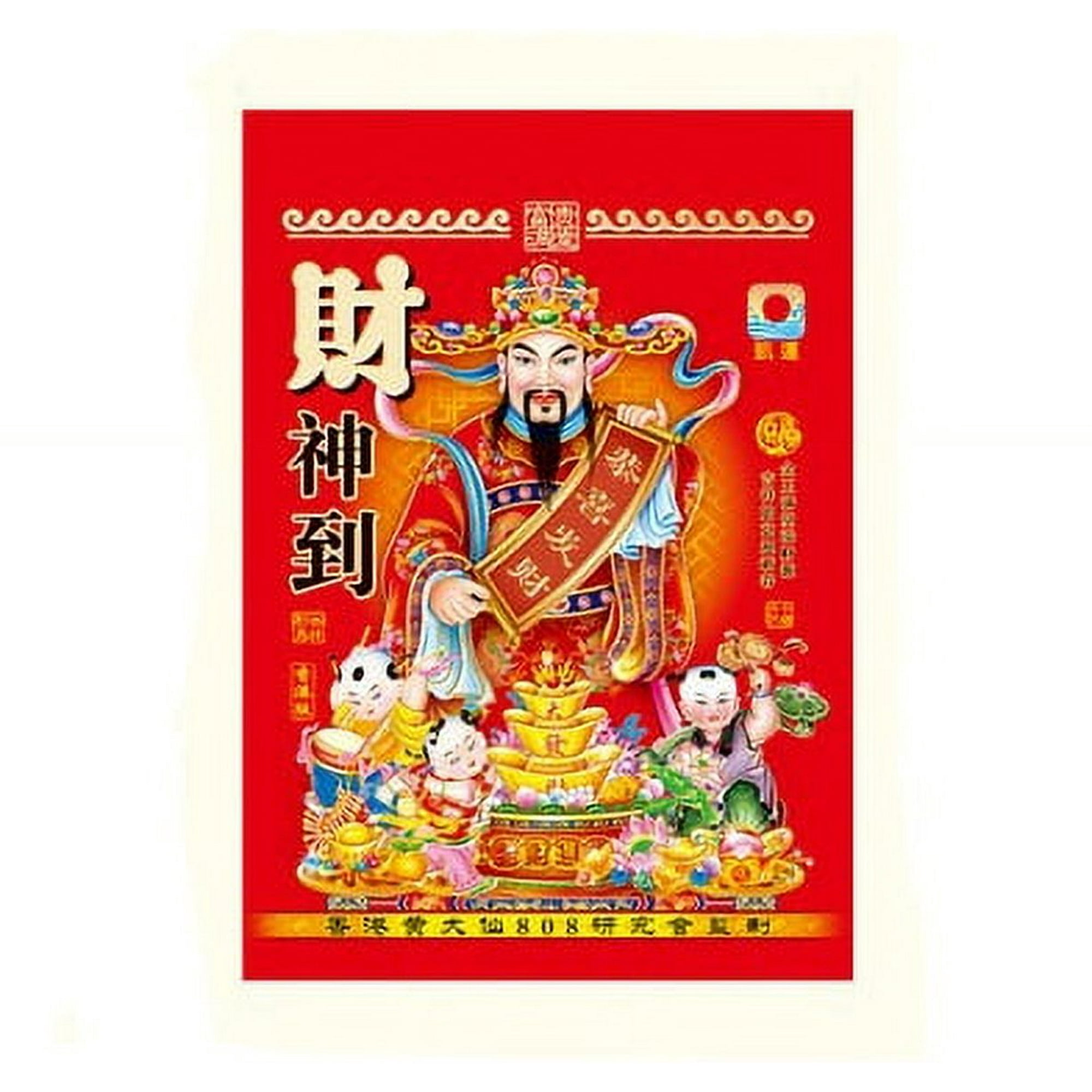 Click here for Shisuyan Chinese Daily Calendar 2026: Wall Tearabl... prices