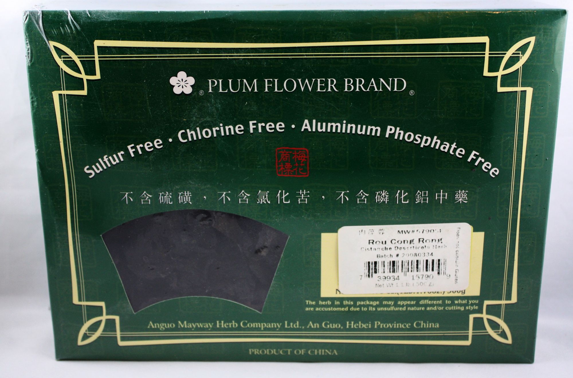 Plum Flower Cistanche Herb, Rou Cong Rong, Cut 1 lb, Bulk Herbs ...