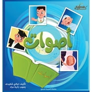 Everyday Ubuntu: Living Better Together, the African Way, (Hardcover ...