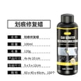 Car Scratch Repair Emulsion for All Vehicle Paint Colors - 30ml (1.01oz ...