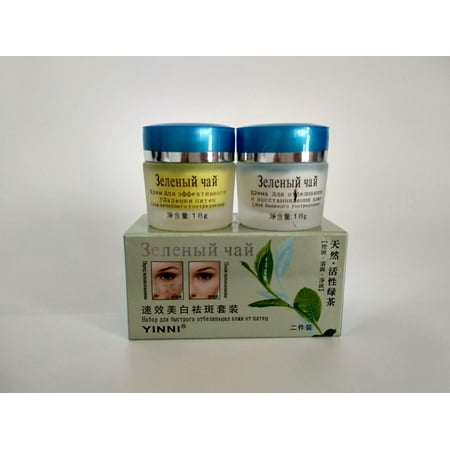 Yinni Green Tea Anti Freckle Whitening Cleanser Oil Control Facial ...