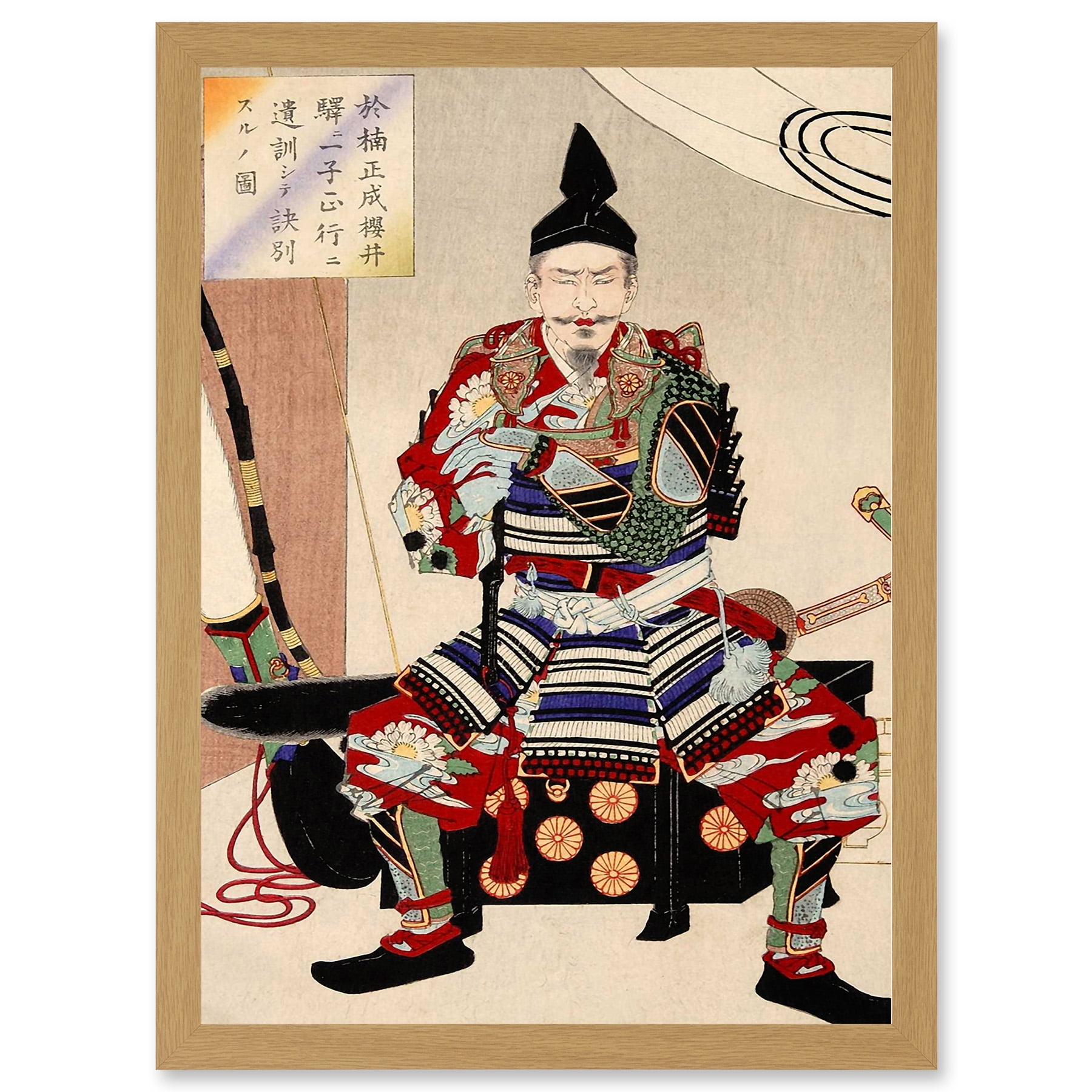 Yoshitoshi Japanese Samurai Warrior Artwork Framed Wall Art Print A4 ...