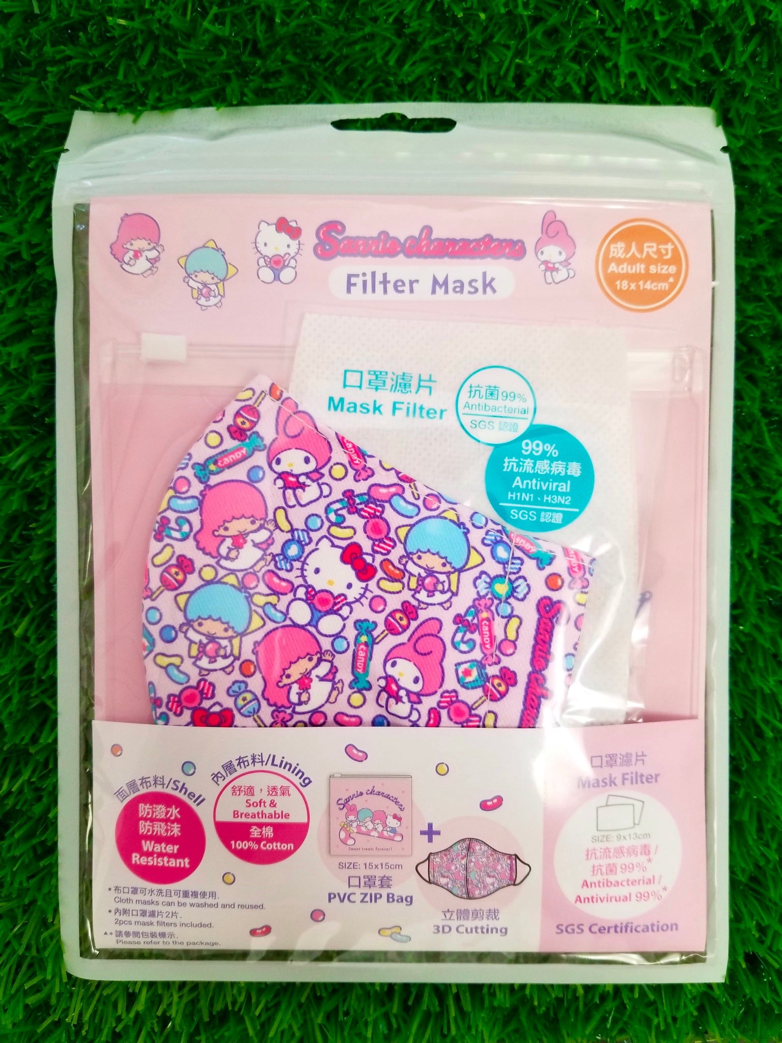 Sanrio Characters Face Mask Cotton Water Resistance with 2 Filters ...