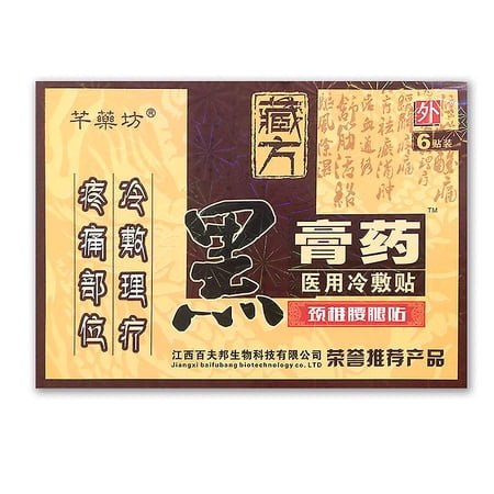 6pcs/box *2 Tibetan Black Plaster Medical Cold Compress Therapy Sticker ...