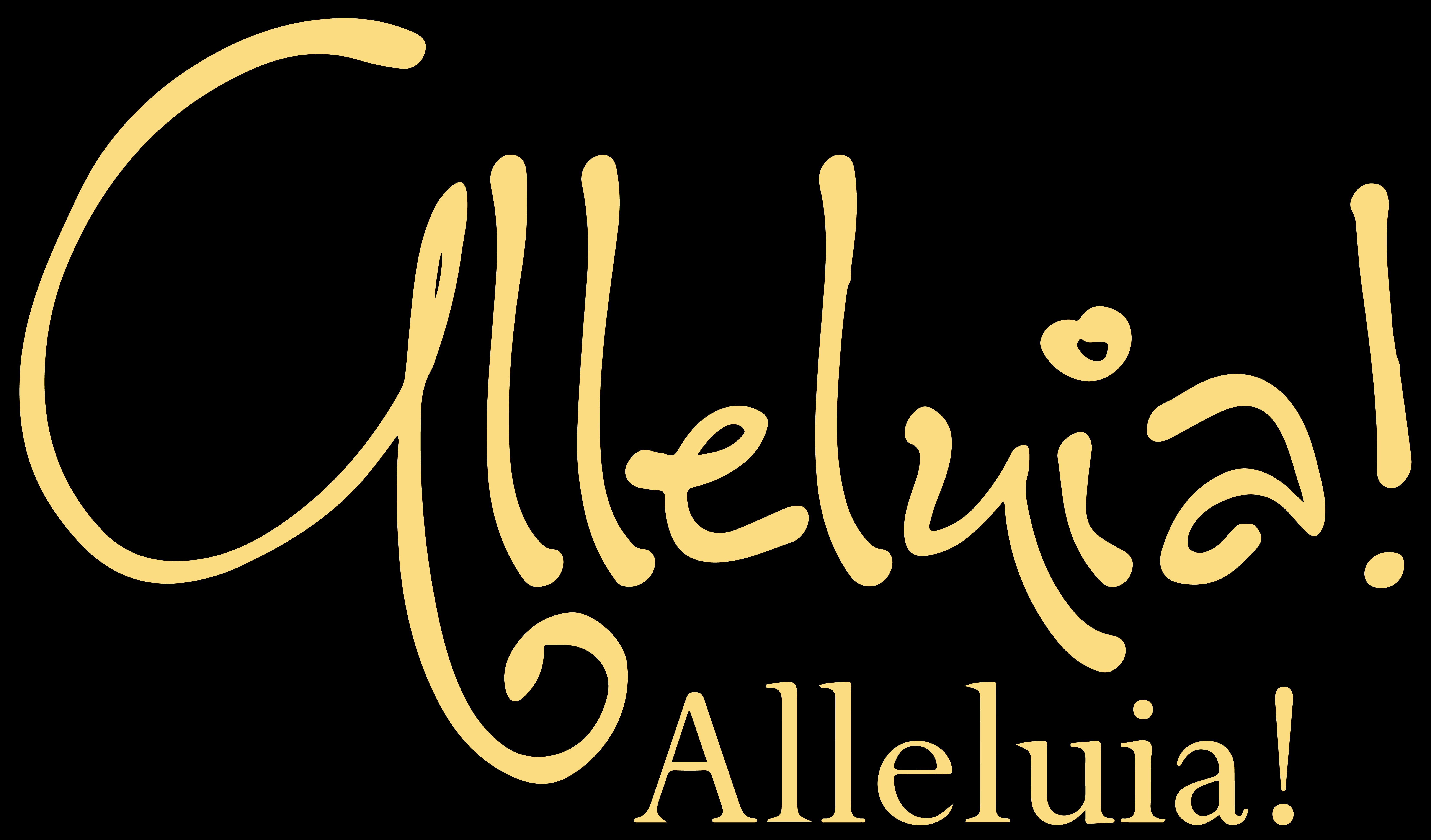Alleluia! Alleluia! Vinyl Decal Sticker Quote - Medium - Cream ...