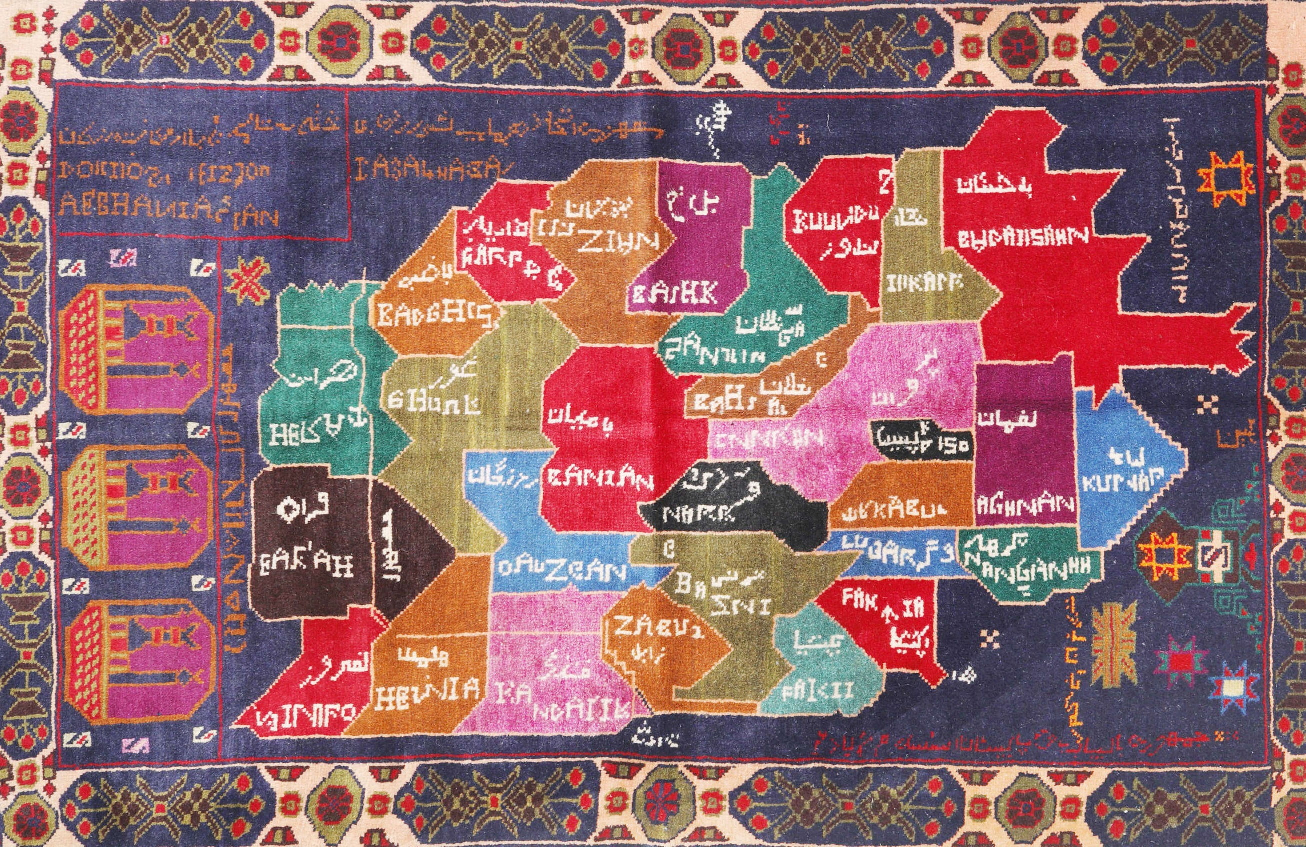 Ahgly Company Indoor Rectangle Traditional Dark Raspberry Purple ...