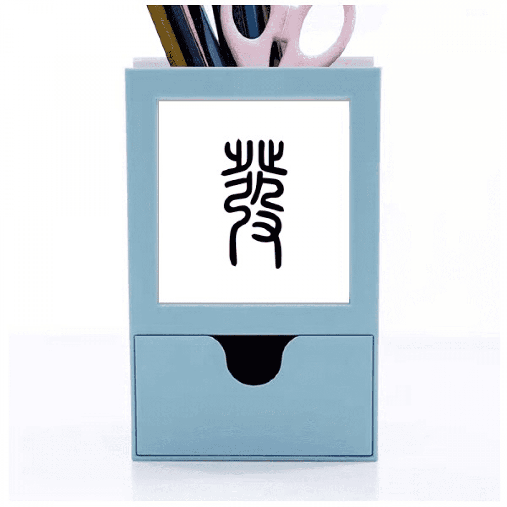 Ancient Prosper History Chinese Characters Desk Supplies Organizer Pen ...