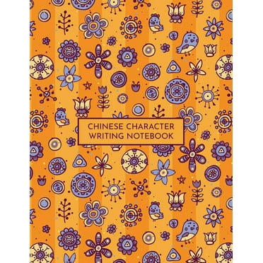 Tian Zi GE Notebook: Special Paper to Practice Chinese Lettering ...
