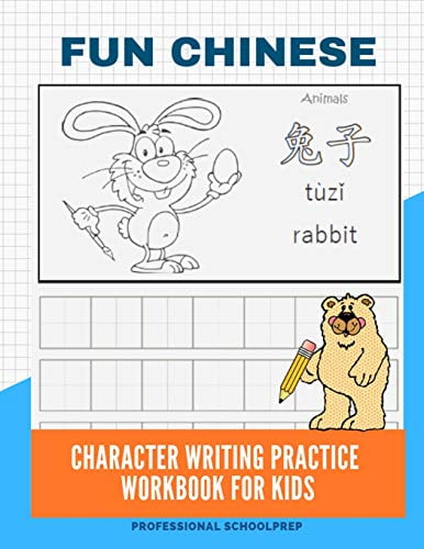 Pre-Owned Fun Chinese Character Writing Practice Workbook For Kids ...