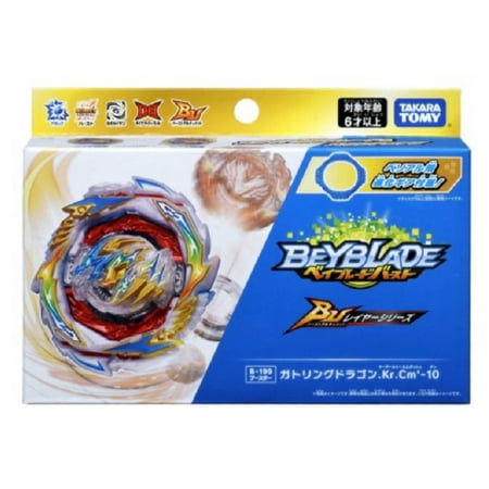 Takara Tomy Beyblade BURST Ultimate Layer Series B-199 Booster Gatling ...