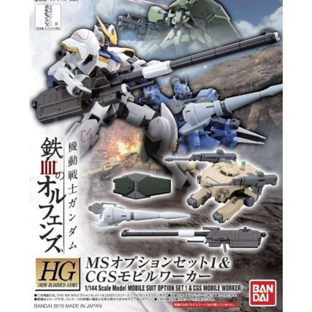 Bandai MS Option Set 1 & CGS Mobile Worker Gundam IBO HG 1/144 Model ...