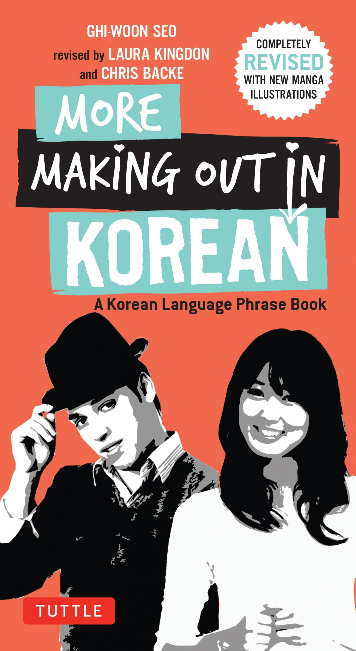 Making Out Books More Making Out In Korean A Korean Language Phrase making-out-books-more-making-out-in-korean-a-korean-language-phrase