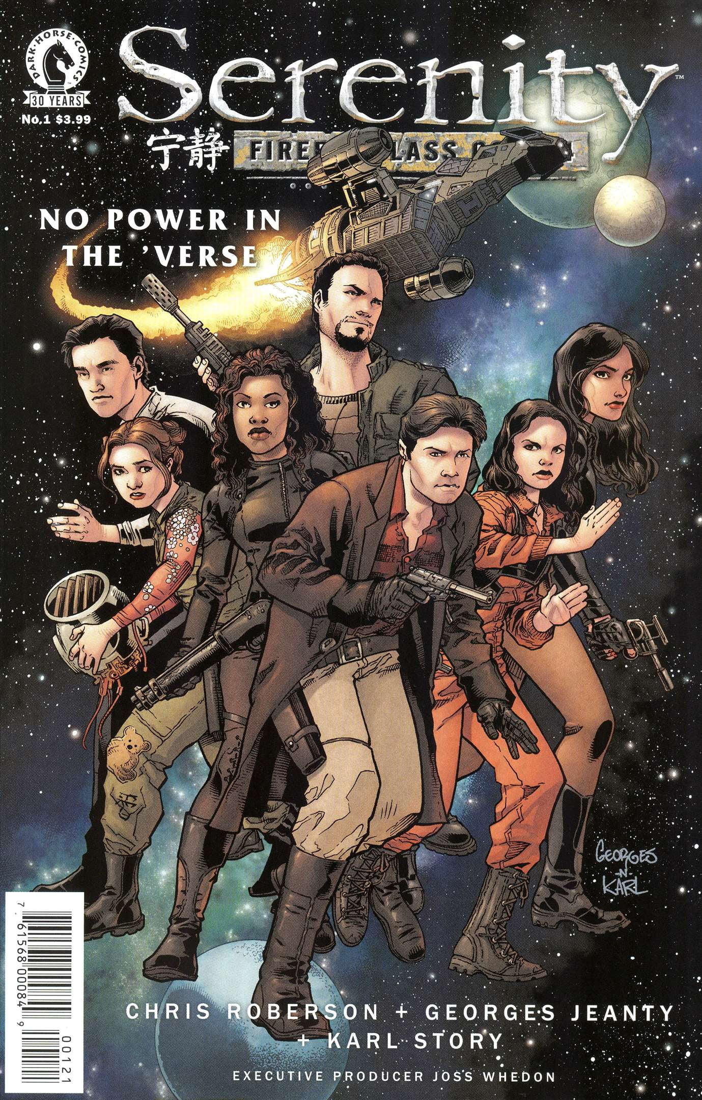 Serenity: Firefly Class 03-K64-No Power in the 'Verse #1A VF ; Dark Horse Comic Book - Walmart.com