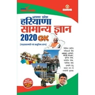 Learn Colors, Directions and Shapes in Urdu: Beginner guide to learn ...