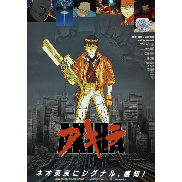 Akira Movie poster Metal Sign 8inx 12in Print on Metal 8x12 #572754 ...