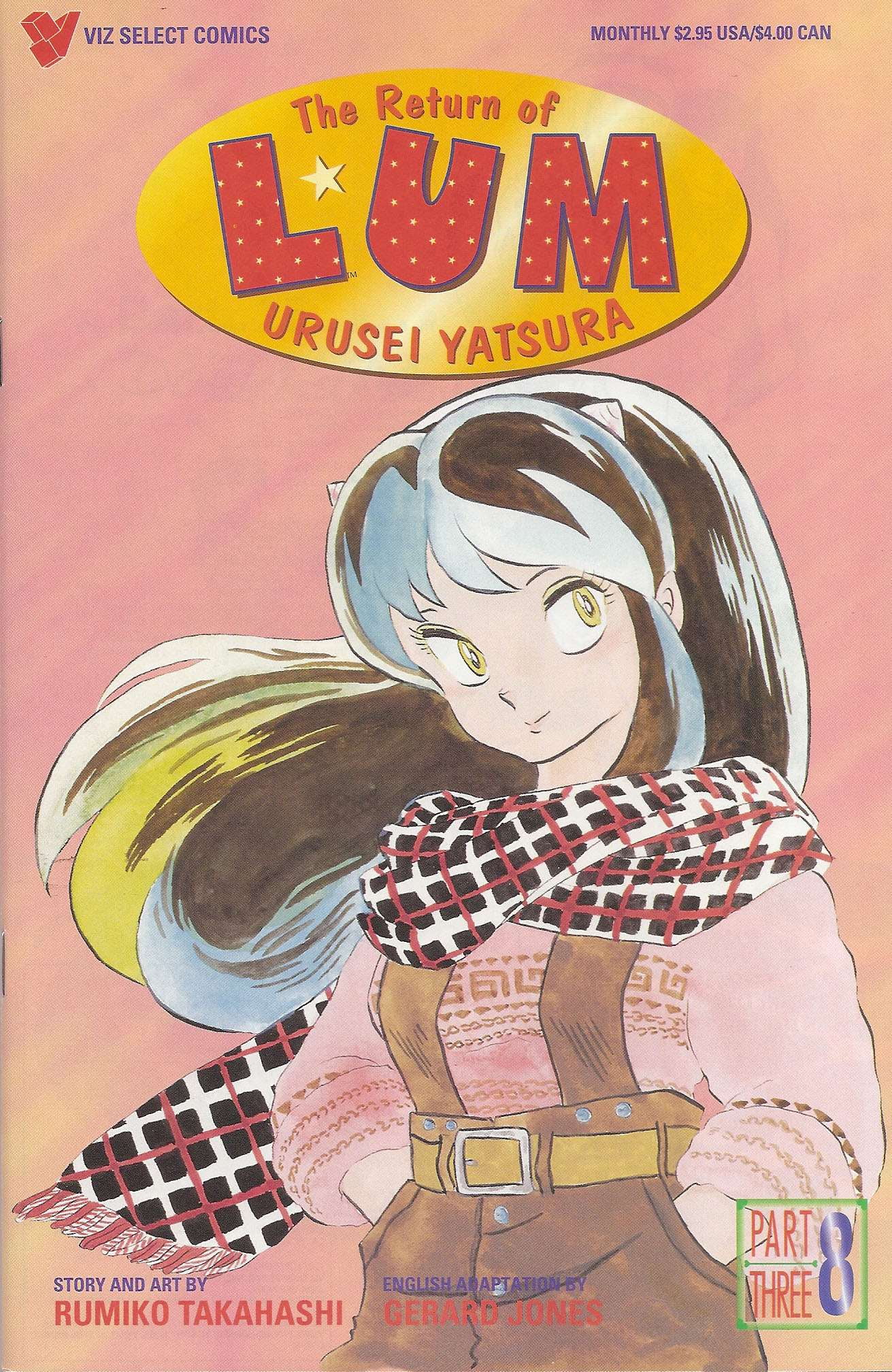Return of Lum Urusei*Yatsura Part 3, The #8 VF ; Viz Comic Book ...