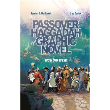 My 1st Passover (Board Book) - Walmart.com