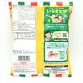 Oyatsu X Irasutoya Baby Star Big Ramen Mixed -Pizza Flavor 61g香脆寬拉麵點心麵零食(混合披薩味) - Walmart.com