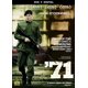 '71 (DVD) - Walmart.com