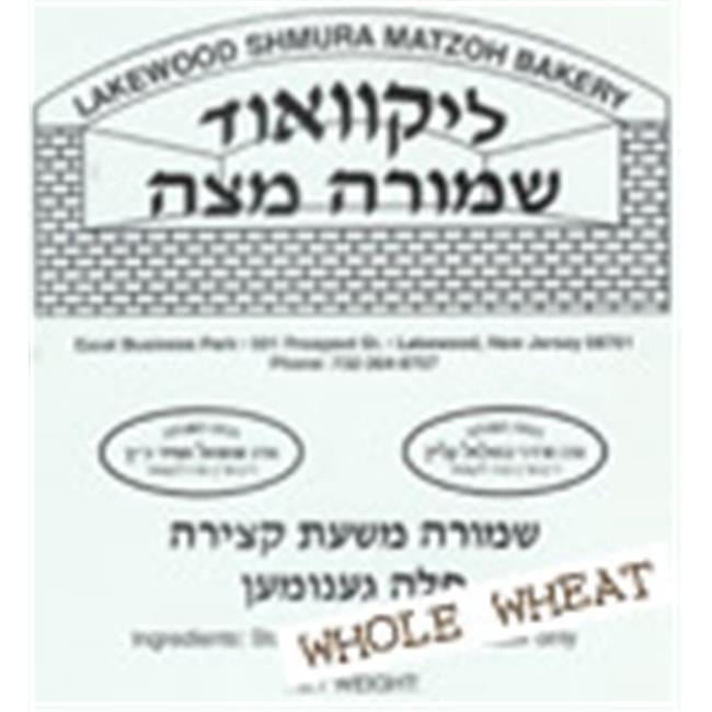 Lakewood Matzah Whole Wheat Shmurah Handmade Matzoh Kosher For Passover ...