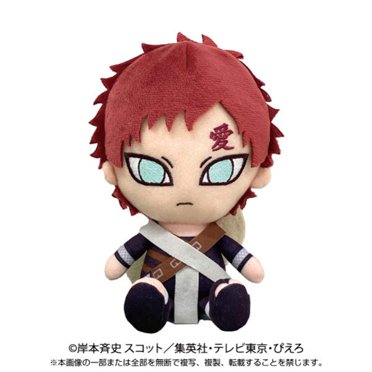 "KIDROBOT Naruto Shippuden x Sanrio Hello Kitty Chococat as Sasuke 13 ...