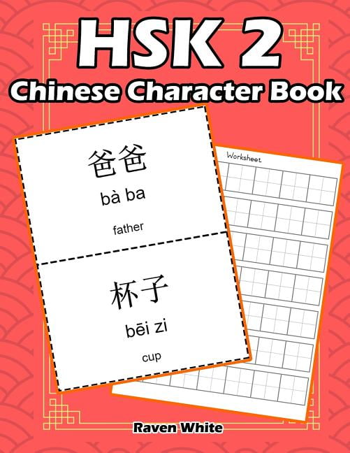 Hsk 2 Chinese Character Book : Learning Standard Hsk2 Vocabulary with ...