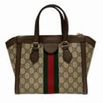 Pre-Owned Gucci GG Small Ophidia PVC Leather Handbag 547551 - Walmart.com